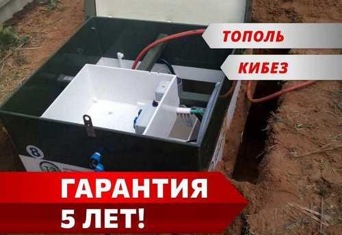 Кессон Топол-эко установка