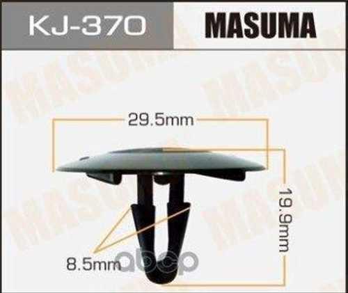 Клипса автомобильная (автокрепеж) KJ370 Masuma