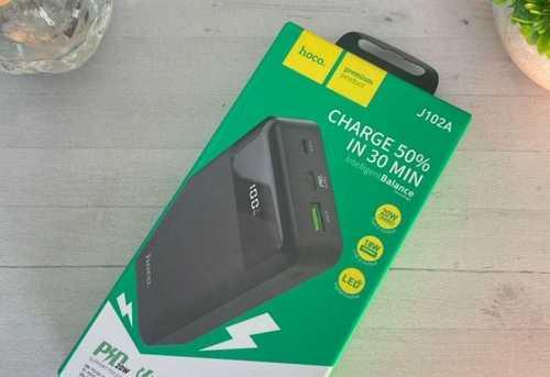 Power bank Hoco объемом 20000 mAh