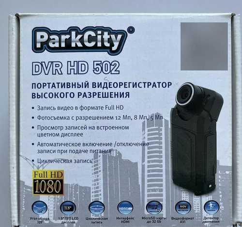 Видеорегистратор parkcity dvr hd 502