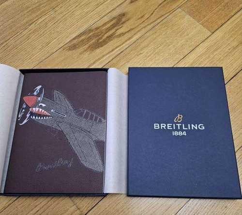 Ежедневник breitling