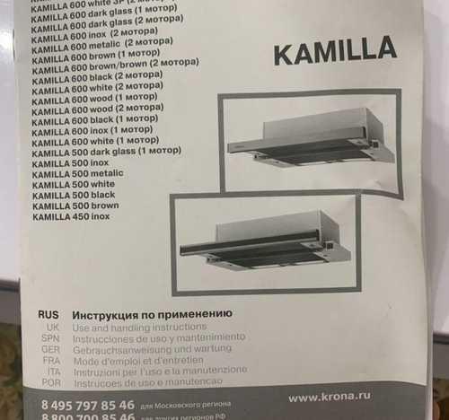 Вытяжка для кухни 50 см krona kamilla