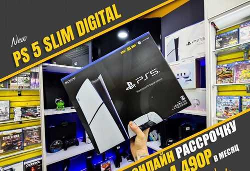 Ps5 Slim Digital edition в рассрочку