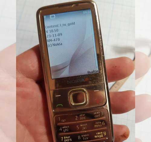 Nokia 6700 classic Gold Edition