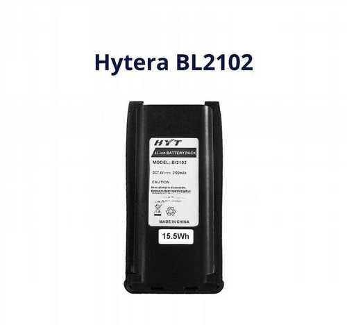 Аккумулятор HYT BL2102