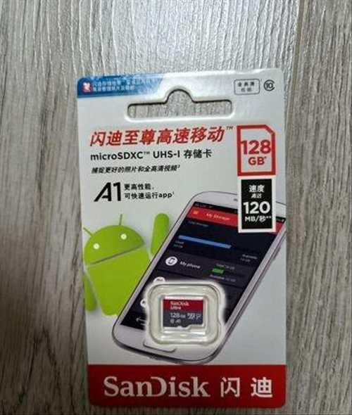 Карта памяти 128 GB Sandisk Ultra Micro SD новая