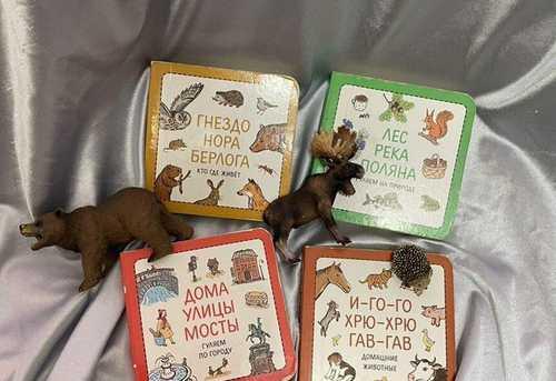 Детские книги Узнавалки Сурова