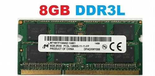 8гб DDR3l so-dimm для ноутбука и моноблока