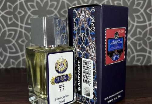 Designer shaik Opulent No77 For Men