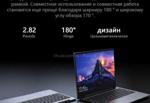 Ноутбук Gemibook 13