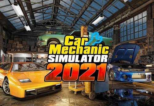 Car Mechanic Simulator 2021 на Ps4, Ps5
