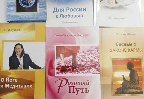 Книги меняющие сознание человека в лучшую сторону