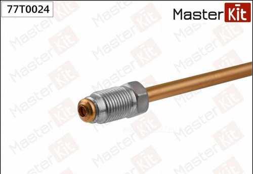 Masterkit 77T0024 Трубка тормозная