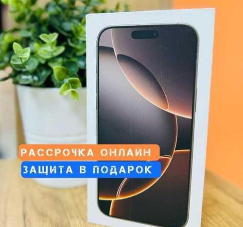 iPhone 16 Pro Max, 256 ГБ