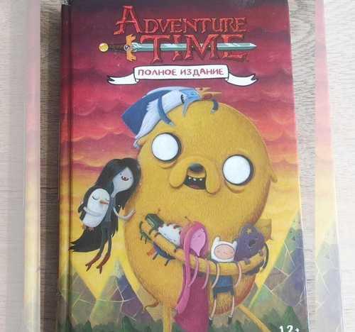 Комиксы Adventure time том 2