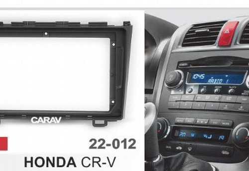 Переходная рамка 9дюймов Honda CR-V 2006-12