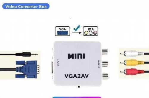 Переходник конвертер VGA на AV RCA