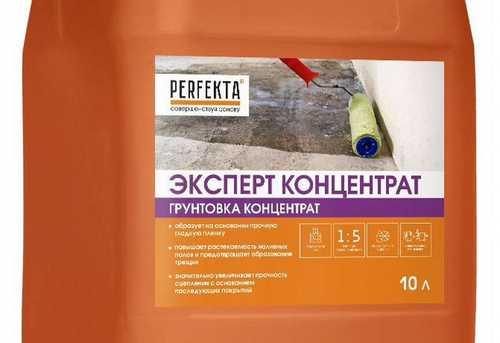 Perfekta Эксперт грунтовка концентрат (50) (10 л)