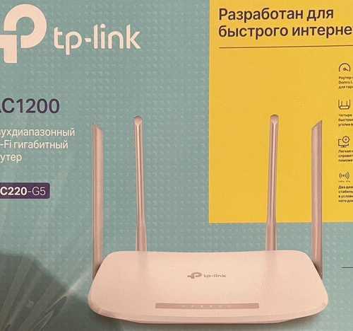 Роутер tp link AC 1200