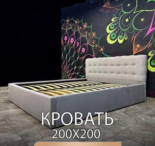 Кровать 200х200 двухспальная