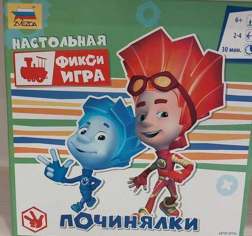 Настольная игра починялки