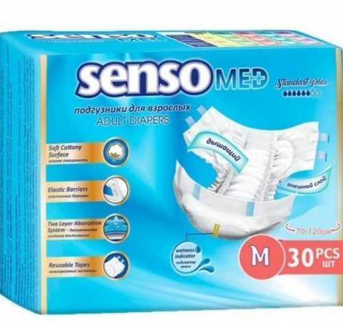 Памперсы для взрослых seni m, 1 пачка 30 шт