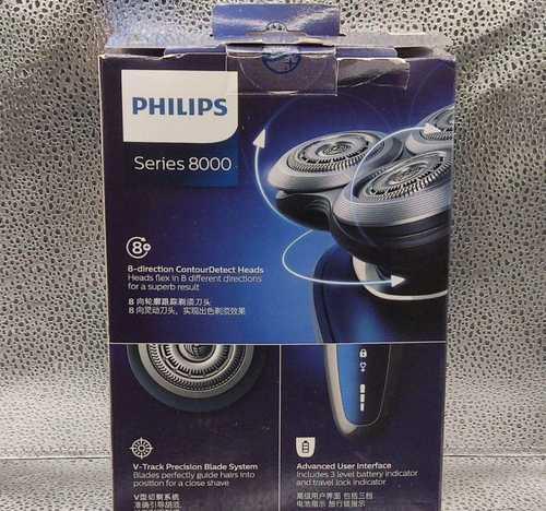 Philips norelco series 8000