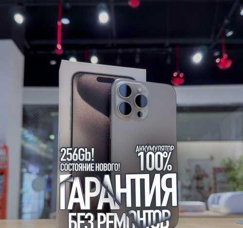 iPhone 15 Pro Max, 256 ГБ