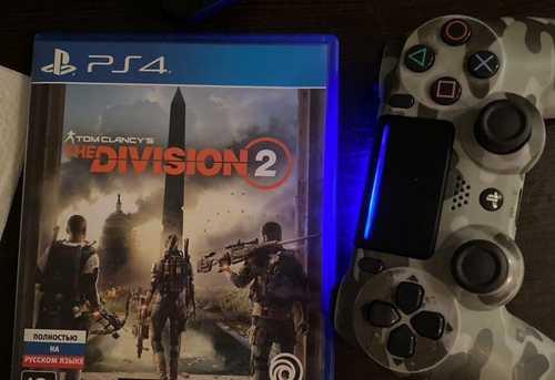 Tom Clancy's THE division 2