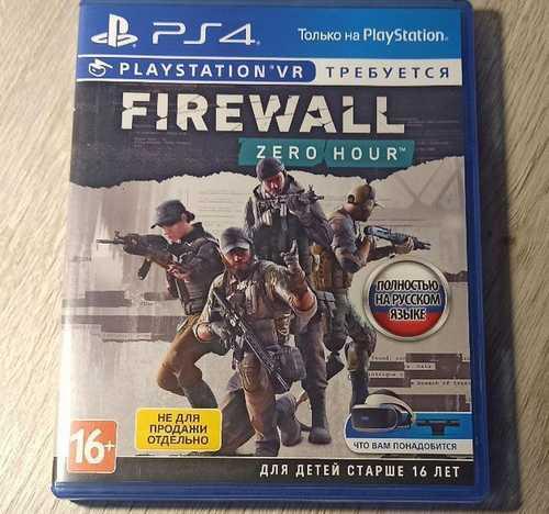 PS4 Firewall Zero hour