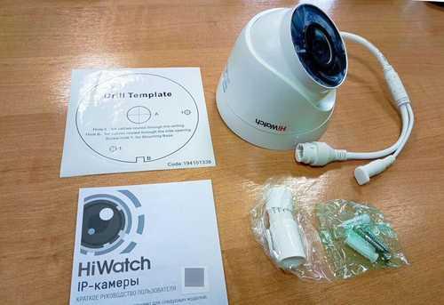 Камера IP 2Мп HiWatch DS-I203(E) 2.8 mm обзорная