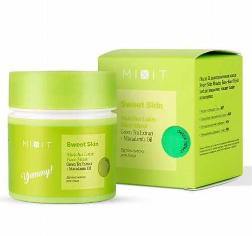 Новые маски для лица mixit, likato