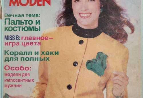 Журналы бурда 1989