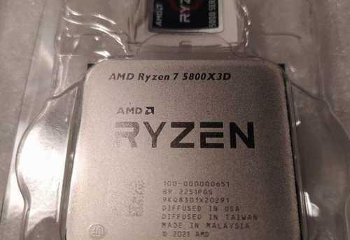 Amd ryzen 7 5800x3d