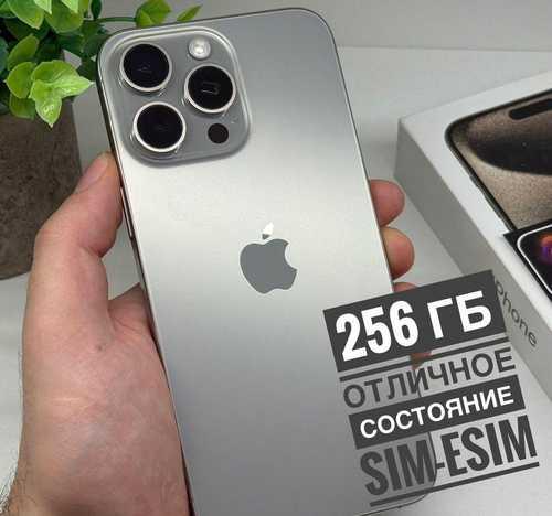 iPhone 15 Pro Max, 256 ГБ