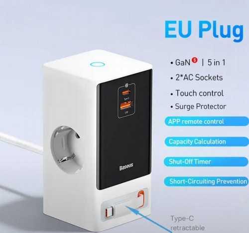 Зарядное устройство Baseus 3в1 SMART GaN5 65W