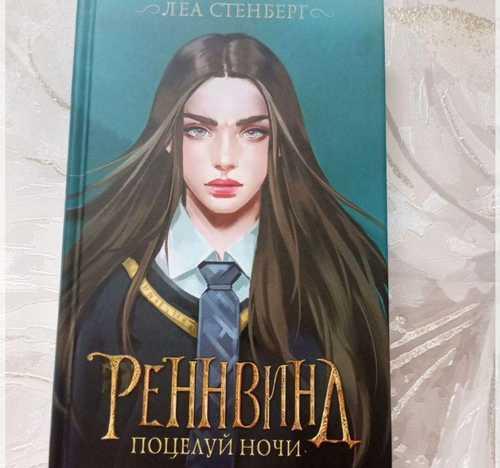 Книги фантастика и фэнтези