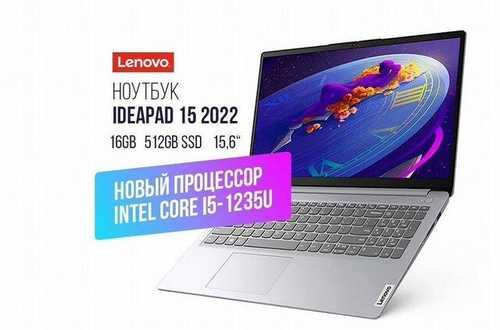 Ноутбук Lenovo IdeaPad 15 2022 i5-1235U 16GB 512GB