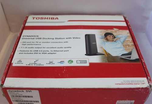 Док-станция Toshiba Dynadock