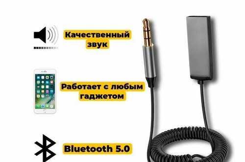 Блютуз адаптер для авто aux Bluetooth переходник