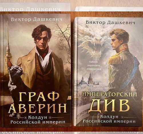 Книги разные