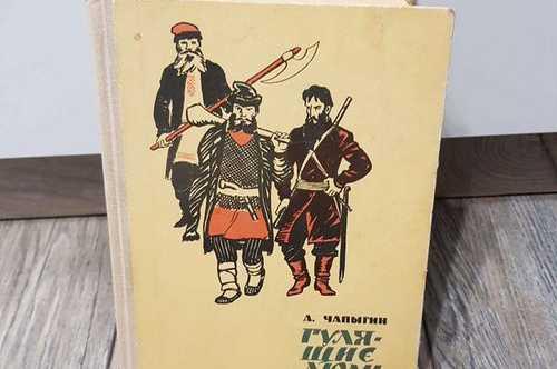 Книги о России