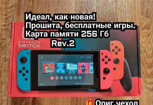 Nintendo switch Rev.2 (прошит, 256 Гб)