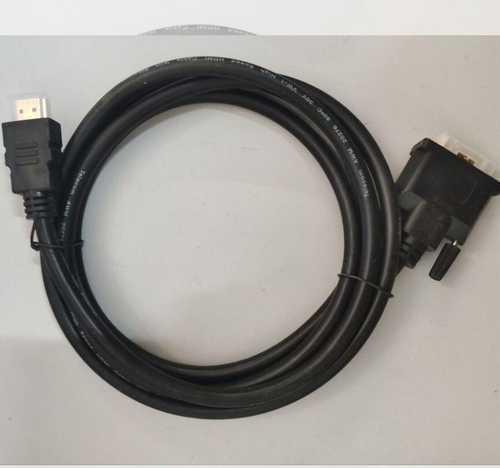 Кабель hdmi to dvi 2м