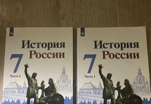 История России 7 класс