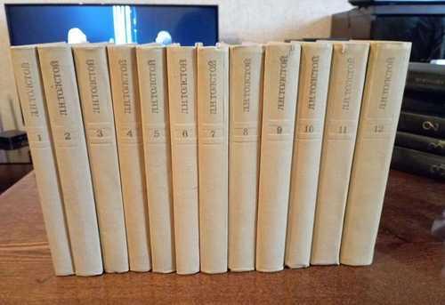 Лев Толстой собрание сочинений в 12 томах