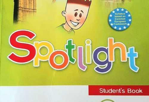 Spotlight 3