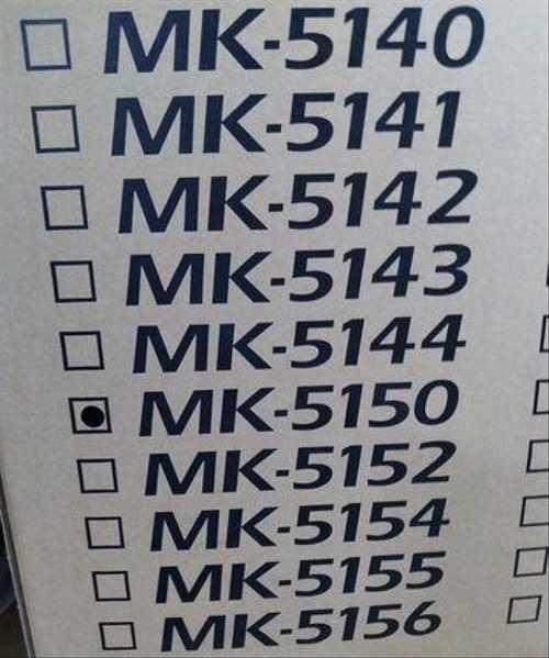 MK-5150 kyocera cервисный комплект