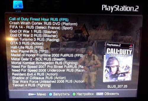 Сборник игр для Playstation 2
