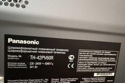 Плазменный телевизор Panasonic HD Ready